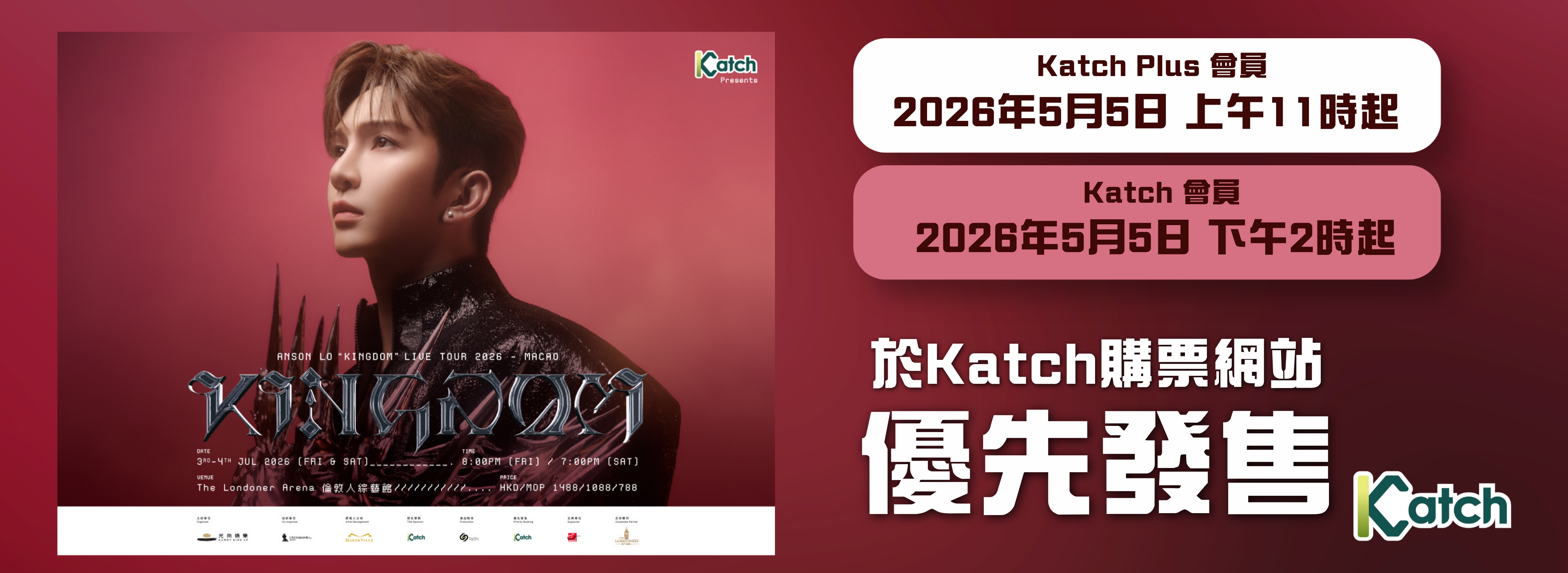 Katch Online Ticketing