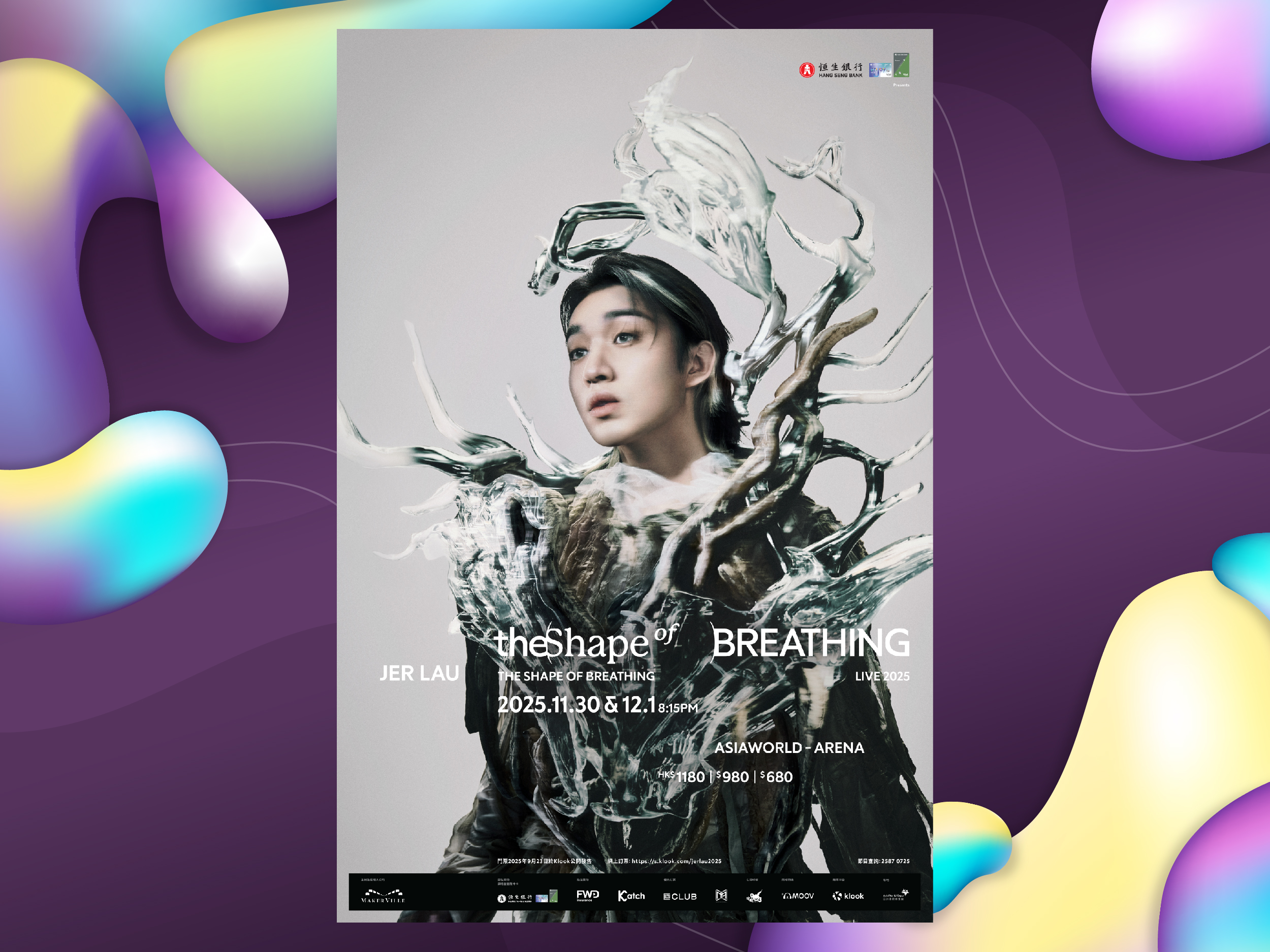 Katch Online Ticketing