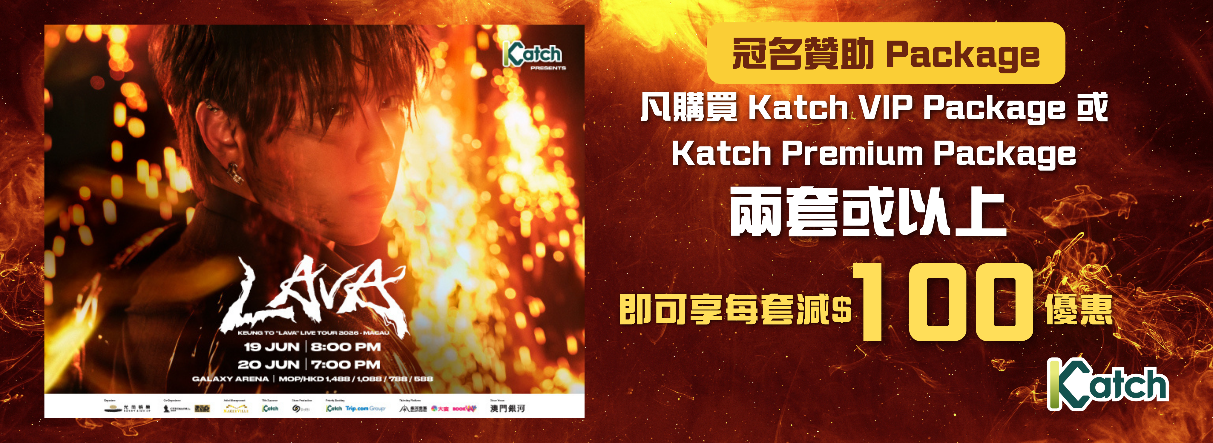 Katch Online Ticketing