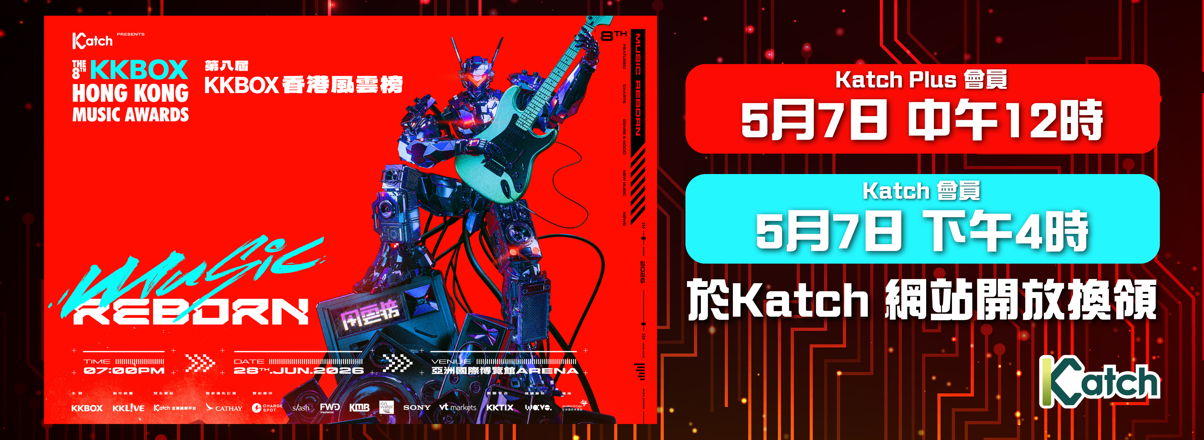 Katch Online Ticketing
